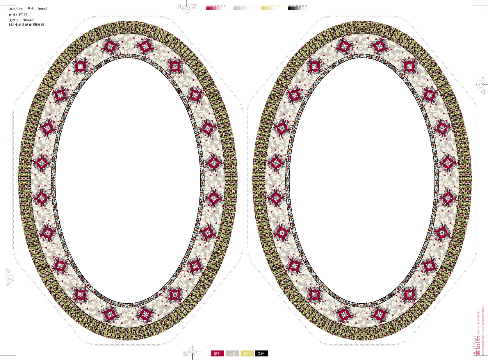 Colourful Printed Decal Paper For Melamine Dinnerware Products