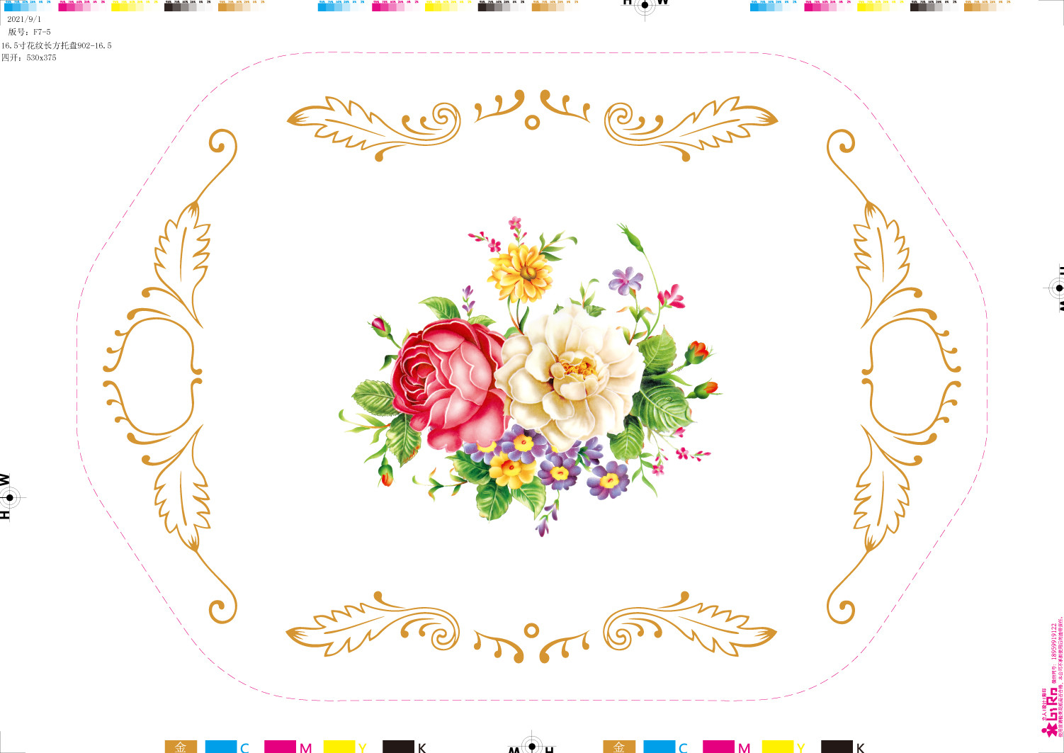 Customizable Melamine Decal Paper for Your Decal Printing Needs